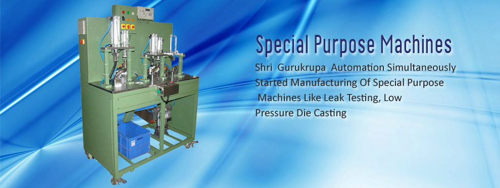 Shri Gurukrupa Automation Pvt.Ltd.